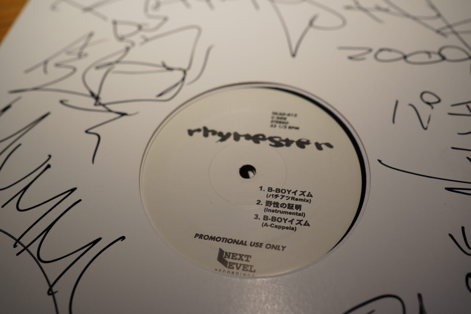 DJ JIN（RHYMESTER / breakthrough）インタビュー | MIONアップサイクル